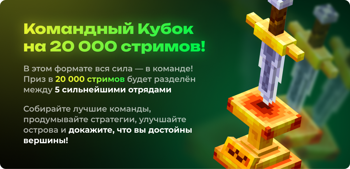 Pentacraft — Игровые сервера Minecraft с модами